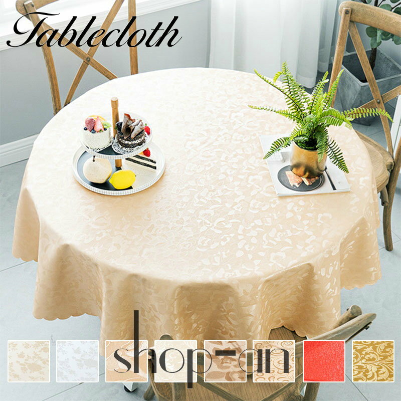 Information 商品情報 商品番号 ：C3-table01 撥水加工なので、ほとんどの水性および油性の液体をはじきます。液体がビーズ状になって転がり落ちるため、ワイン、コーヒー、オイルドレッシングなどの液体はすぐ拭けば簡単に拭きとる...