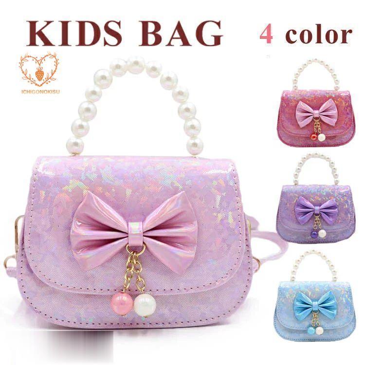 キッズバッグ ショルダー チェーンバッグ ポシェット 女の子 ミニ ショルダーバッグ キッズ 小学生 リボン キラキラ PU 子供用 幼稚園 軽量 斜めがけ 幼児 かばん おしゃれ プレゼント 誕生日 斜めバッグ ハンドバッグ 可愛い 旅行...