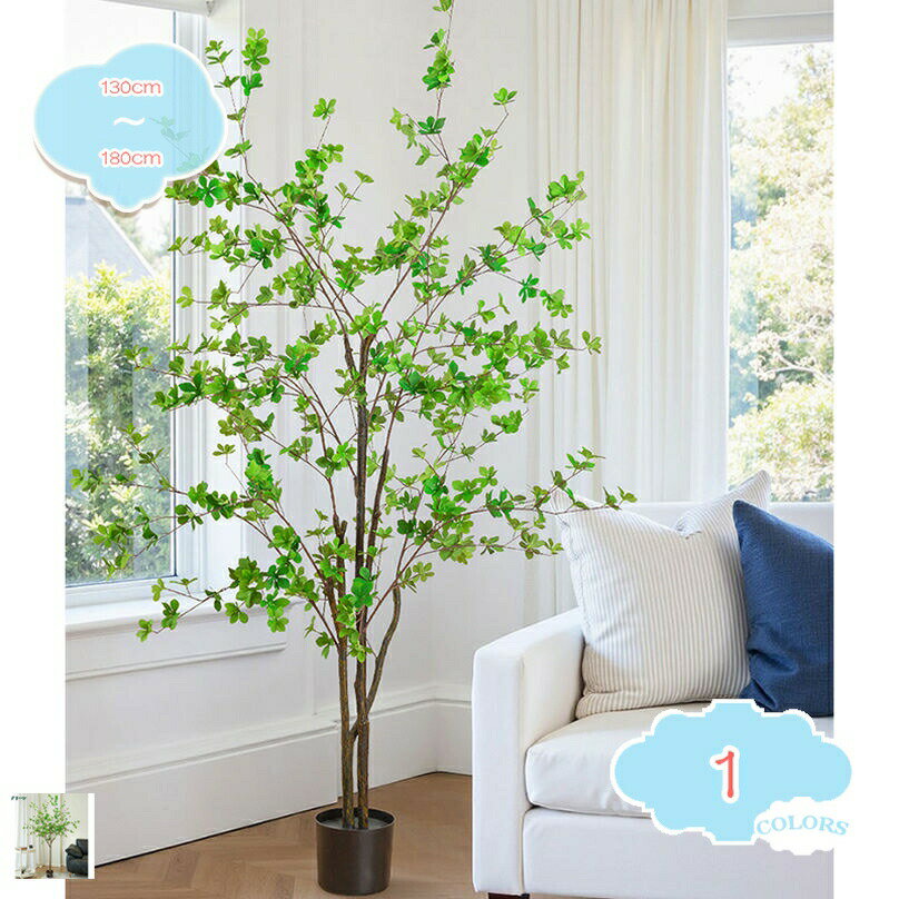 メイン素材:PE【仕様】人工観葉植物はPE材質を採用して、光沢感を持ち、柔らかい手触りで、本物の生き生きする姿を再現します。パステルカラーをベースに、自然にフレッシュで本物の葉にとても近い色に見えます。光沢感を持ち、柔らかい手触りで、本物観...