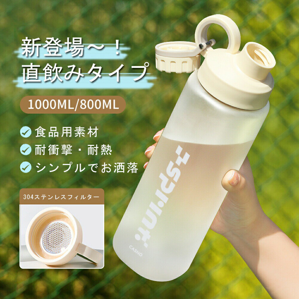 割れにくいピッチャーだからできる万能型ポット軽量で丈夫なので、入院先や介護の現場、子供のいる家庭でも安心して使えます。クリスタルな透明度と優れた強靭性を持つ、割れにくく美しい素材です。その安全性の高さから乳児用品や医療部品にも使われています...