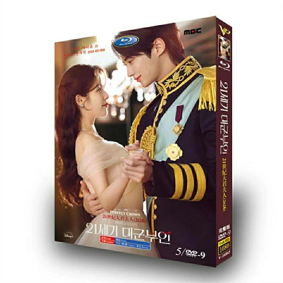 種類:Blu-ray/DVD区別:輸入盤内容:全話収録音声:韓国語/日本語字幕:日本語邦題:21世紀の大君夫人英題:The 21st Century Grand Prince's Wifeあらすじ:21世紀の立憲君主制大韓民国を舞台に、すべ...