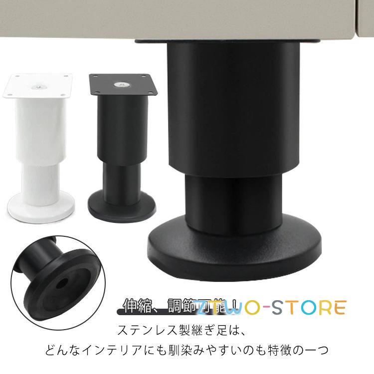 伸縮可能 高さ調整 家具脚 4本セット 伸縮黒4個 伸縮白4個 8cm 12cm 18cm 25cm