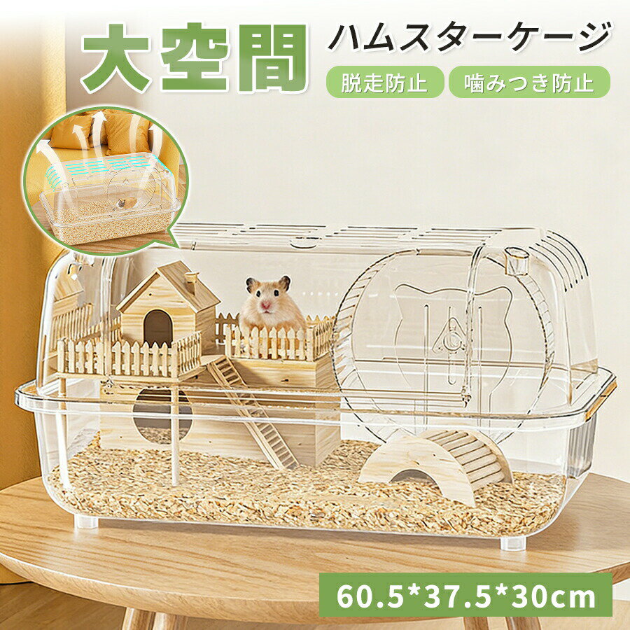 ◆【商品説明】◆【素材】PET◆【カラー】画像◆【サイズ】 60.53x37.42x30.65CM【注意事項】※製品更新により、予告なしで同じ商品がデザイン、色若干変わる場合がございますので、予めご了承下さい。※撮影の為、画質等の関係上、色...