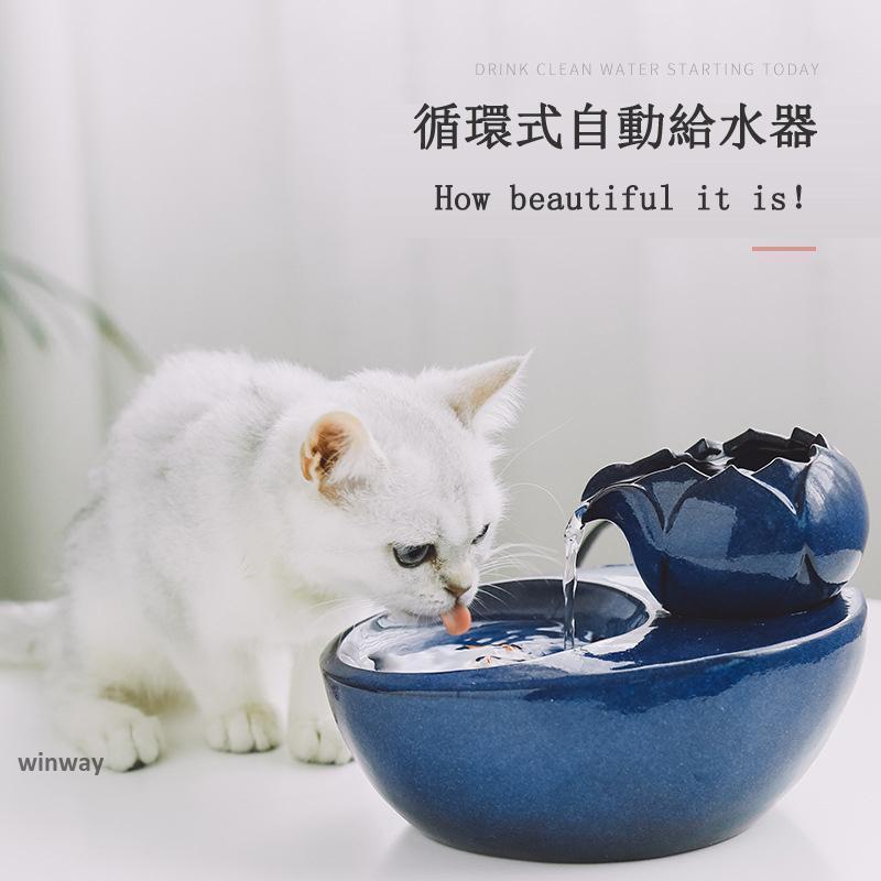セラミックファウンテン ブルー/ブラック(犬 猫 ペット用 自動循環 水飲み 給水器 濾過 清潔 給水器 給水機 流れる)セラミックファウンテン ブルー/ブラック(犬 猫 ペット用 自動循環 水飲み 給水器 濾過 清潔 給水器 給水機 流れ...