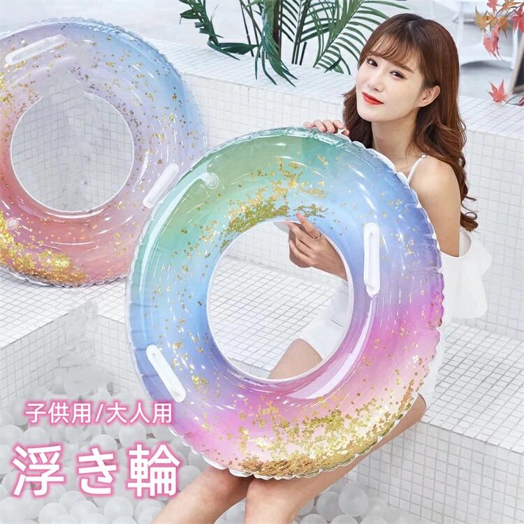 【素材】PVC【サイズ】 60# 70# 80# 90#サイズ#60:内径18cm 外径55cm 2〜4歳適用サイズ#70:内径21cm 外径65cm 5〜9歳適用サイズ#80:内径25cm 外径75cm 10〜16歳適用サイズ#90:内径...