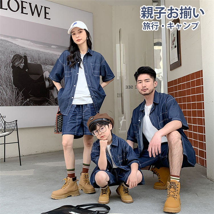 商品詳細商品内容デニム シャツ+パンツ素材デニムカラー写真通りサイズ(cm/kg)※サイズは平置きの状態で計測しています。※測る箇所により、若干の誤差が生じる場合もございます。ご了承下さいませ。注意※モデル着用画像は撮影環境により実物の色と...