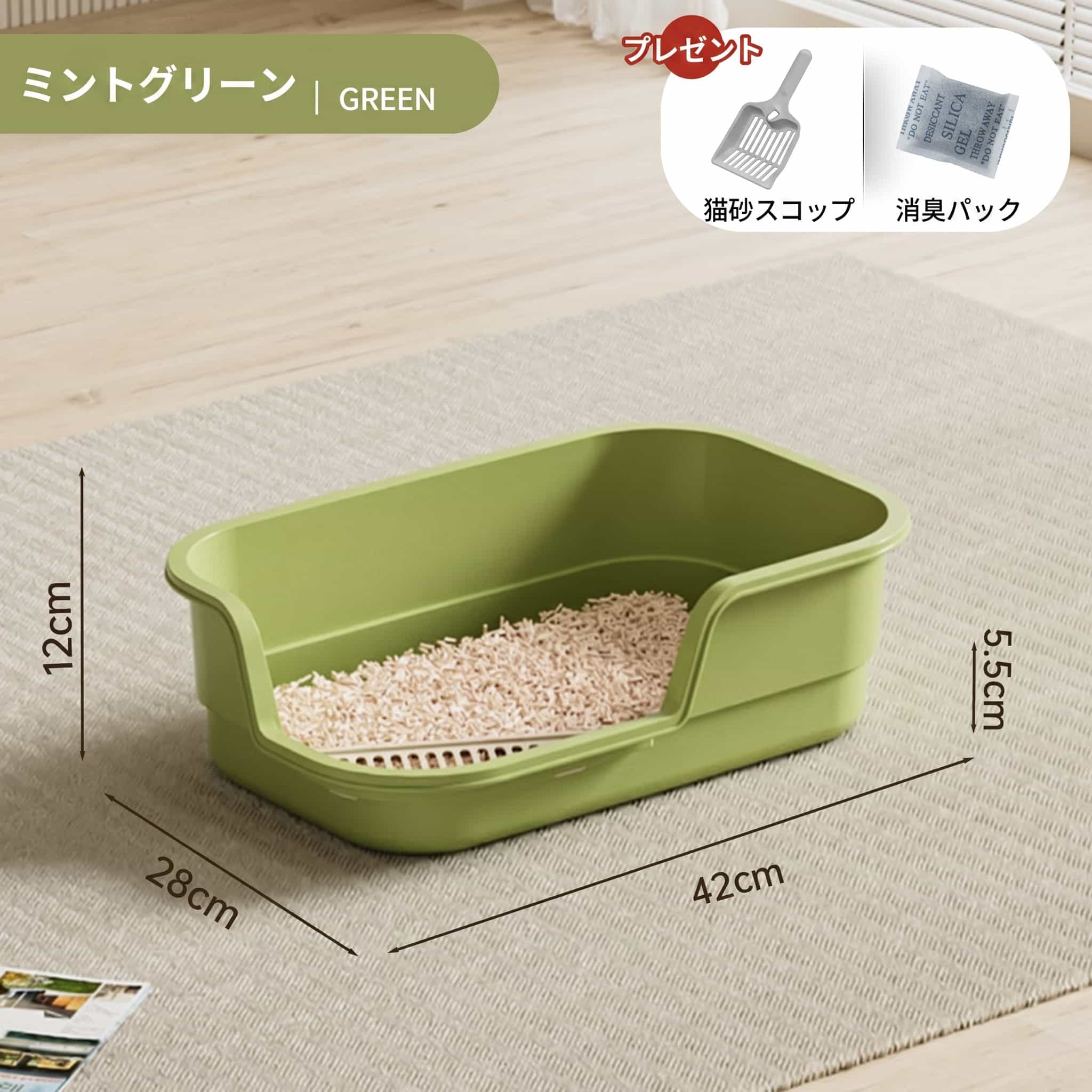 説明【大型猫トイレ・開放感溢れるデザイン】広々としたスペースを確保したこの猫用トイレは、大型の猫ちゃんでも窮屈さを感じることなく、ゆったりと用を足すことができます。オープンタイプなので視界が広く、猫ちゃんの警戒心を解きほぐし、リラックスでき...
