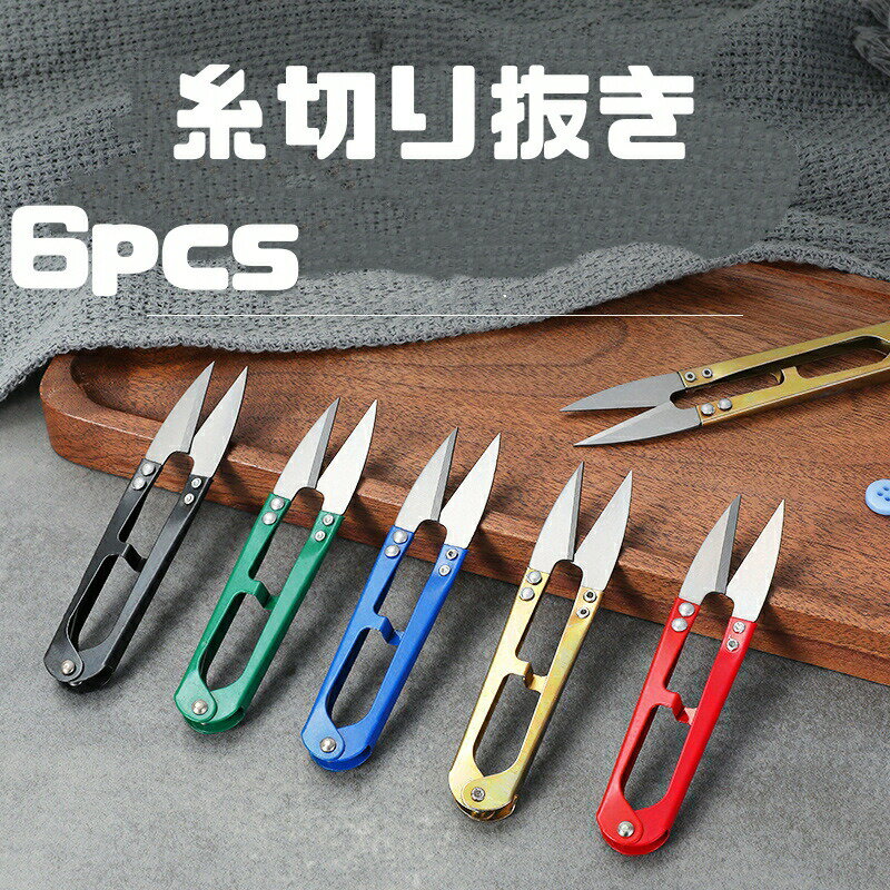 ◇ 配送方法について ◇※ 発送後のキャンセル・送付先の変更はできません。※ 届かない場合や、転居による紛失に関しての補償は一切ありません。※ 長期不在・表札がない・表札や郵便受けに書かれたお名前がご注文者のお名前と異なる場合、お届けができ...