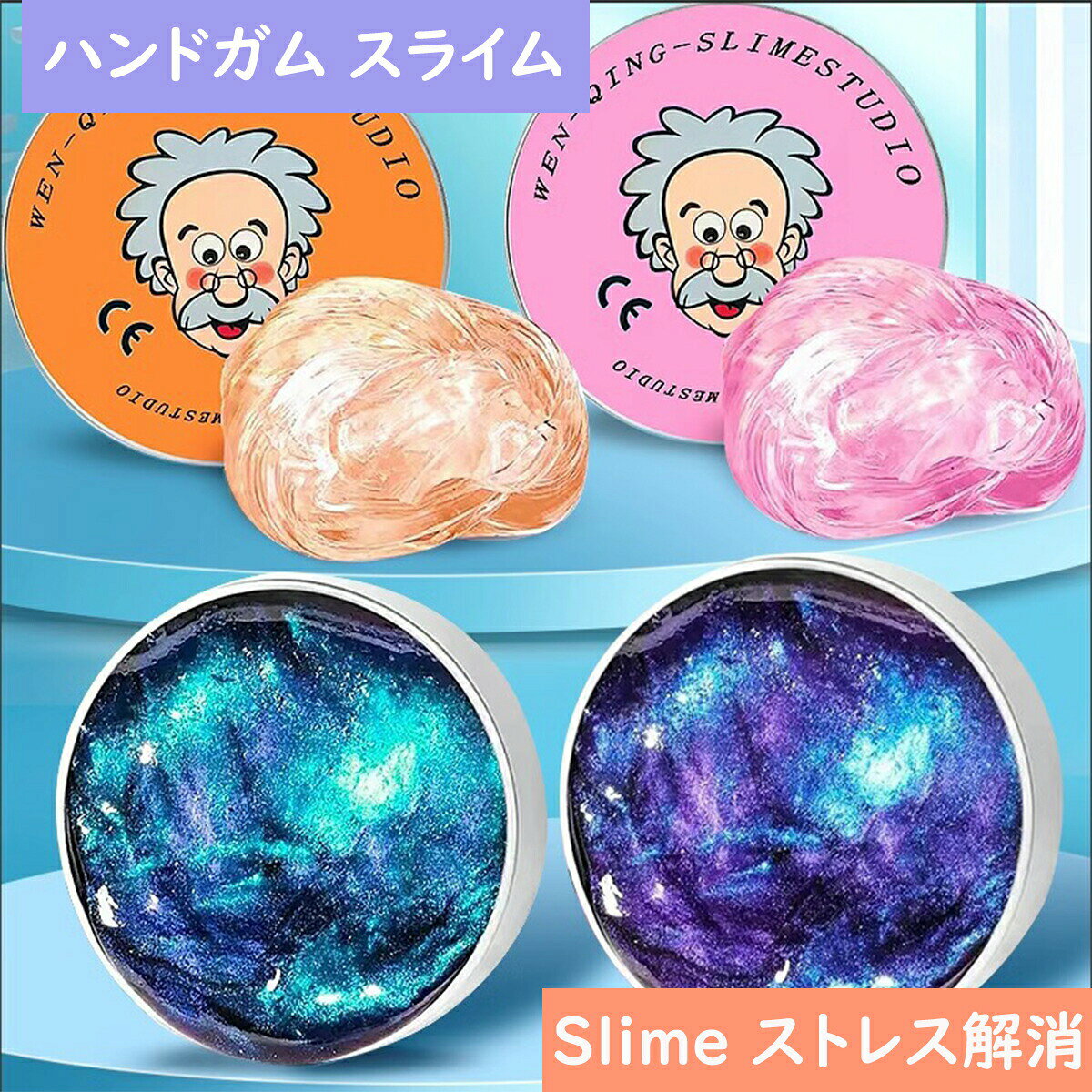 【サービス】缶サイズ約2.5cm×8cm;この商品の特徴は、コンパクトで持ち運びに便利な缶サイズです。空気を含んで音を鳴らしたり、ねじって形を変えたりして楽しめるのが魅力です。遊び道具としてだけでなく、指の運動やストレス発散も期待できるリフ...
