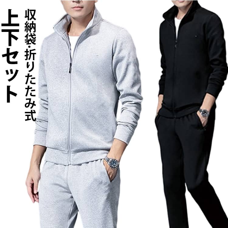 スポーツシーンで特に使えるブルゾン&パンツセットアップ柔らかなスウェット素材はこれからの季節に大活躍♪パンツのウエストは総ゴム仕様で穿き心地バツグン♪ゆとりを持たせたシルエットで快適に着用頂けるひと品。スポーツウェアとして、部屋着や普段着と...