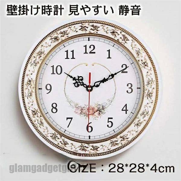 ギフト プレゼント 静音 電池 新築祝 ブルー パープル ホワイト