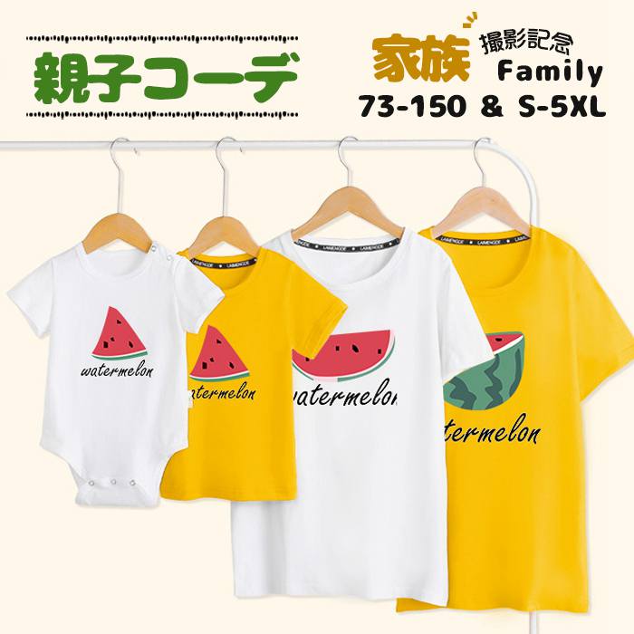 親子 ペアルック tシャツ 半袖 赤ちゃん ロンパース 親子ペア リンクコーデ おそろい お揃い 親子服2親子コーデ Tシャツ 夏 カップル 親 color1 color2 color3 color4 color5 color6 color...