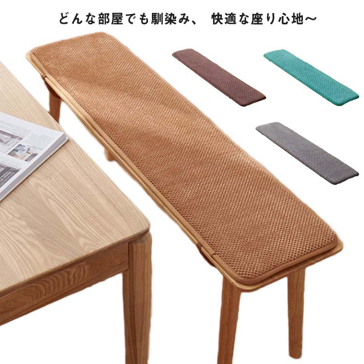 どんな部屋でも馴染み、快適な座り心地〜程よい厚み、体圧を分散して身体を柔らかく支えることができ、長時間の座り作業でもお尻は疲れません。裏面は滑り止めと粘着防止のある粒子状の素材を採用し、座布団が椅子などから落ちる心配もないです。ベルトがある...