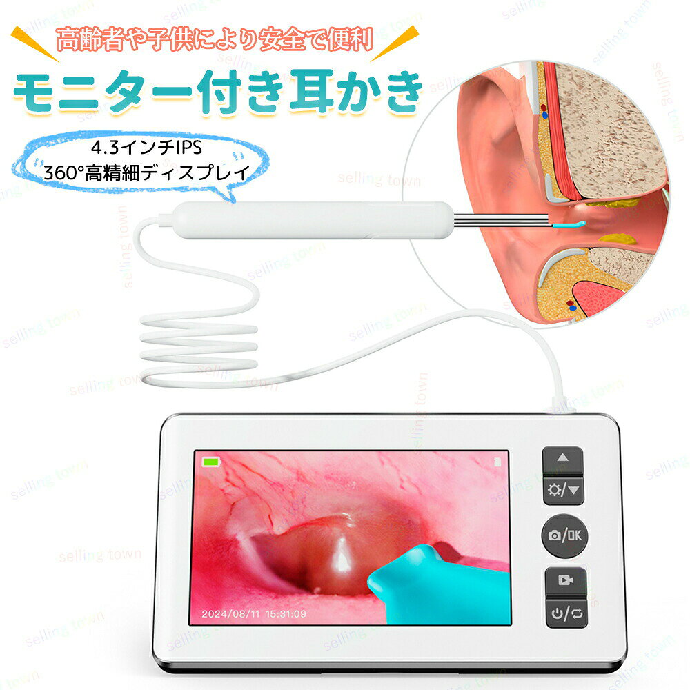 商品詳細機能画面サイズ:4.3インチ画素:1000W画面解像度:720×1080P特徴特徴【超極細3.5mmレンズ】直径がわずか3.5mmしかなく、すべての耳道に簡単に適応でき、耳の掃除を快適で楽しい体験に変えることができます商品につきまし...