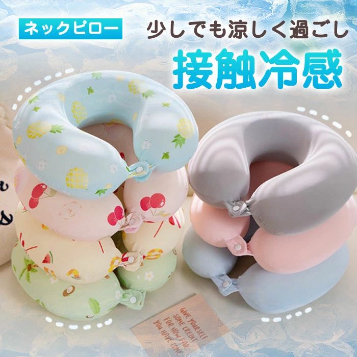 商品詳細【人間工学に基づいたデザイン】人間工学に基づいた流線型頸椎 サポートデザインを採用し、両側が引き上げて頚椎を支えて伸ばせて、後側が頭蓋骨の曲線にぴったり合う。頸部と頬にもっと合わせて、力を受けることが更に均一する。旅行や出張する時、...