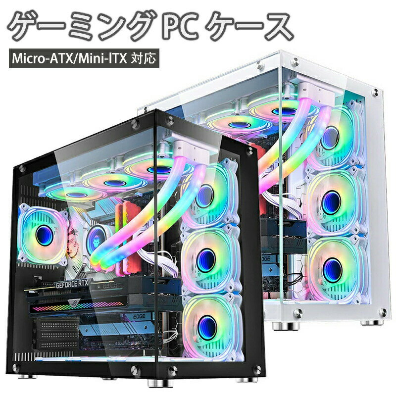 atx pcケース: フルタワーゲーミングpcケースは、 ATX/M-ATX/ITX/Micro-ATXマザーボードに対応します。ミドルタワー/ミニタワー/スリムと互換性があります空間配置: atx pcケースの内部構造は各空間の配置が巧妙...