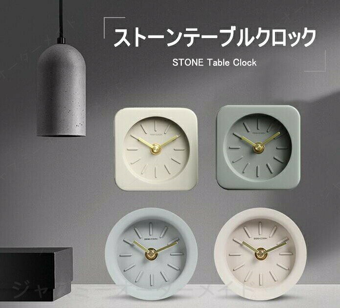 商品説明カラー:グレー、ベージュサイズ:直径10cmx幅4.4cm置き場所を選ばないシンプルなデザインでどこに置いてもインテリアに馴染む。コロンとかわいい手のひらサイズの置き時計。重量があり、底面フラット仕様で位置がずれ難い。時計針にはゴー...
