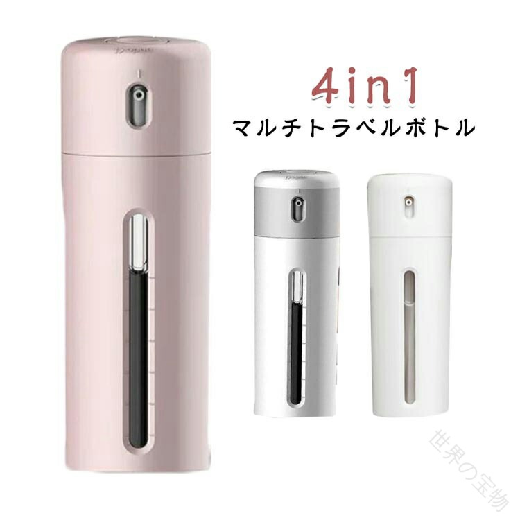 .4in1 ボトル 40ml × 4本 の シャンプーボトル トラベルボトル です。持ち運び や 収納 に 便利 な 旅行携帯用 小分け容器 小分けボトル ボトルセット で、漏れ防止 の 詰め替え に も 対応 します。シャンプー ボディー...