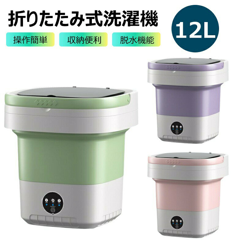 商品情報【手を自由に使える】手洗いのようにこねる、スマートバイオニックパルセーターがこねて洗う、パルセーターがとにかく手洗いを模倣し、優しく反転して衣類のからみを軽減します。ベビー服、下着、タオル、靴下、Tなどのデリケートな小物用に設計され...
