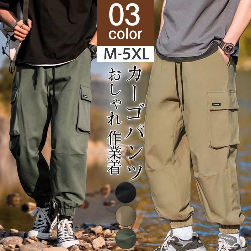 商品詳細カラー:/グリーン/カーキ/ブラックサイズ:/M/L/XL/2XL/3XL/4XL/5XL---------通気性の優れた素材を持ち、着心地のよく仕上げております。一年間を通して穿けるオールシーズン対応です。アウトドアやキャンプなど...