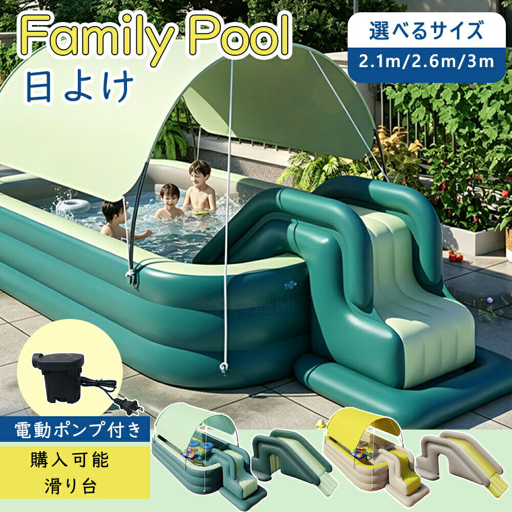 本製品には説明書が同梱されておりません。使用方法につきましては、商品ページの画像と動画をご参照いただけますと幸いです。該当商品はサイズ:約210*140*46CM、260*160*56CM、305*180*56CMカラー:スターアイスグリー...