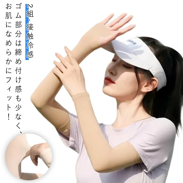 ゴム部分は締め付け感も少なく、お肌になめらかにフィット!接触冷感加工の他にも、抗菌防臭や吸汗加工、静電気防止加工など機能性も抜群!ファンデーションのような効果で、素肌より美しい見た目を演出。丸めればポケットに入れて持ち運びもできるコンパクト...