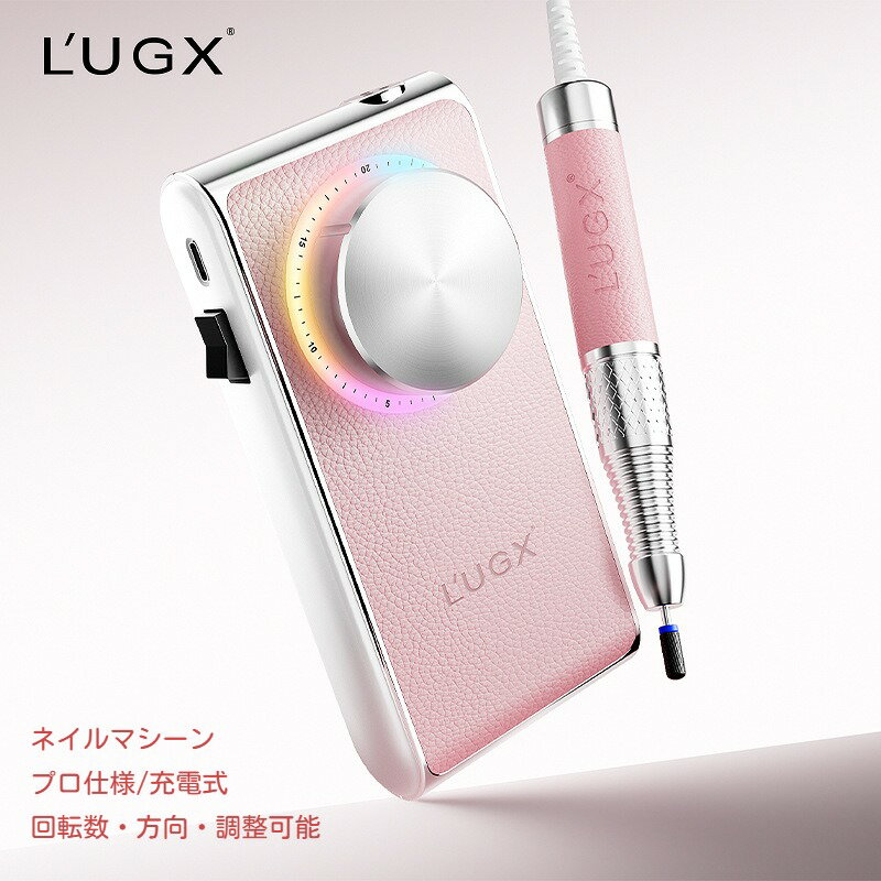 【材質】ビット は付属していません【電源】バッテリー式【メーカー】L'UGX【進化型30,000回転コアレスモーター】高精度ベアリング搭載の新型コアレスモーターを採用(0-30,000回転/分無段階調節)。高速回転時でも低発熱・低騒音を実現...