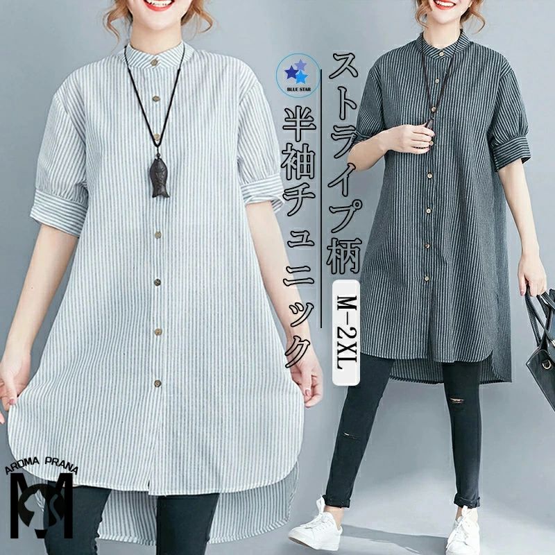 シャツワン 綿麻 体型カバー ロング トップス シャツ ブラウス 続々登場 ブラック ホワイト M L XL 2XL