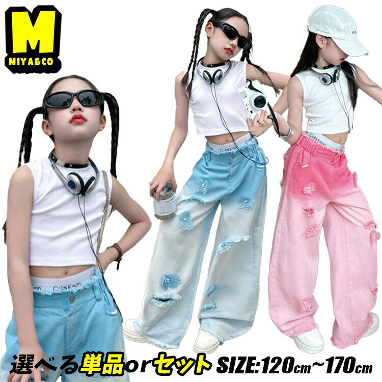 WELCOME子供から大人まで、手頃な価格で高品質なダンスウェアを提供するオンラインショップへようこそ!1,000を超えるスタイリッシュなデザインの衣装をご用意しています。私たちの使命は、単に高品質なダンスウェアを提供することだけでなく、お...