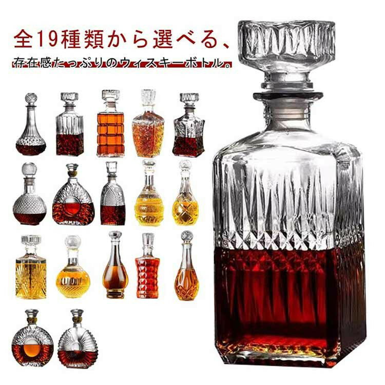 ITEM INFORMATIONFについての説明Fガラス1 2 3 4 5 6 7 8 9 10 11 12 13 14 15 16 17 18 19大容量 ガラス容器 空き瓶 全19種類 ワイン バー 酒用品 その他 通販 1 2 3 4...
