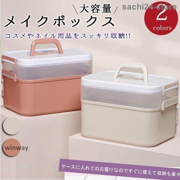 材質:PU重量:約300gサイズ:26x19x18cm自分が必要としているネイルカラーをすぐに見つけて取り出すことができます。引き出しでネイルカラーの出し入れも簡単!ネイルカラーのほかにエッセンシャルオイルなどの収納にも便利です。コスメやネ...