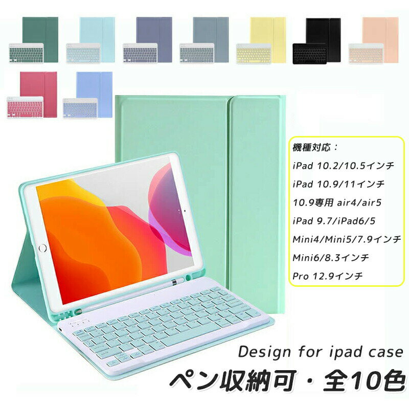 光線の条件により、実物と画像で色味に差異が生じる場合がございます。あらかじめご了承ください。光線の条件により、実物と画像で色味に差異が生じる場合がございます。あらかじめご了承ください。ipad ケース iPad air M 11インチiPa...