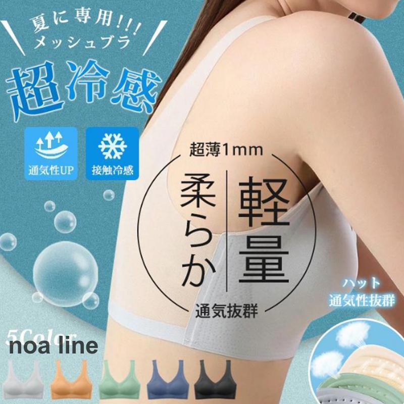 ナイトブラ 30代 40代 50代 育乳 大きいサイズ 下着 女性 ハーフトップ ブラトップ スポブラ 大きいサイズ ギフト つけ心地 脇肉 脇高 バストメイク リフトアップ おやすみブラ Viage Luna viage luna縫い目ゼ...