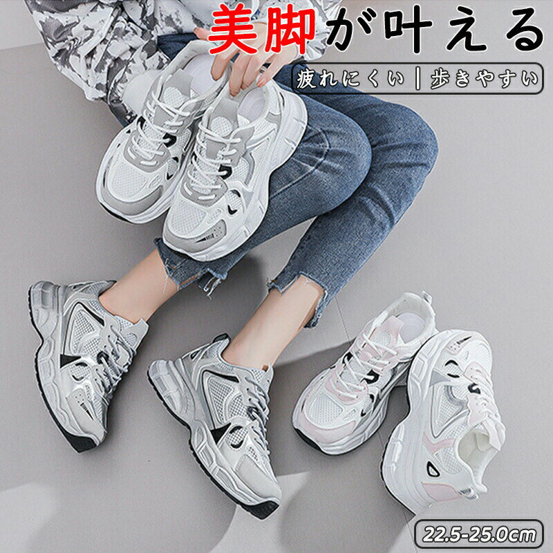 ◆【商品説明】足に負担を与えず、肌にも優しく、快適な履き心地を提供します。耐摩耗性に優れたソールを採用しています。素材は柔らかく、フィット感が良く、通気性も抜群です。靴底は凹凸があり、しなやかで摩耗に強く、高いグリップ力で地面をしっかりキャ...
