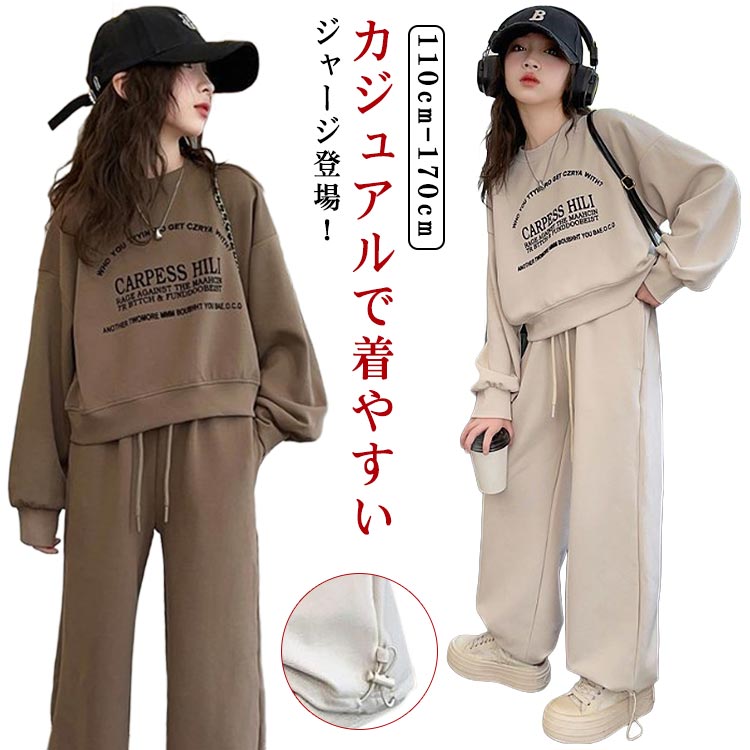カジュアルで着やすいジャージ登場!柔らかい素材を採用し、優れた吸汗性と通気性があり、汗をかいてもサラリと爽やかな着心地です。長袖なので春秋から冬まで長いシーズンに重宝する。カッコよく着こなせます!動きやすくて、スポーツ用としてはもちろん、普...