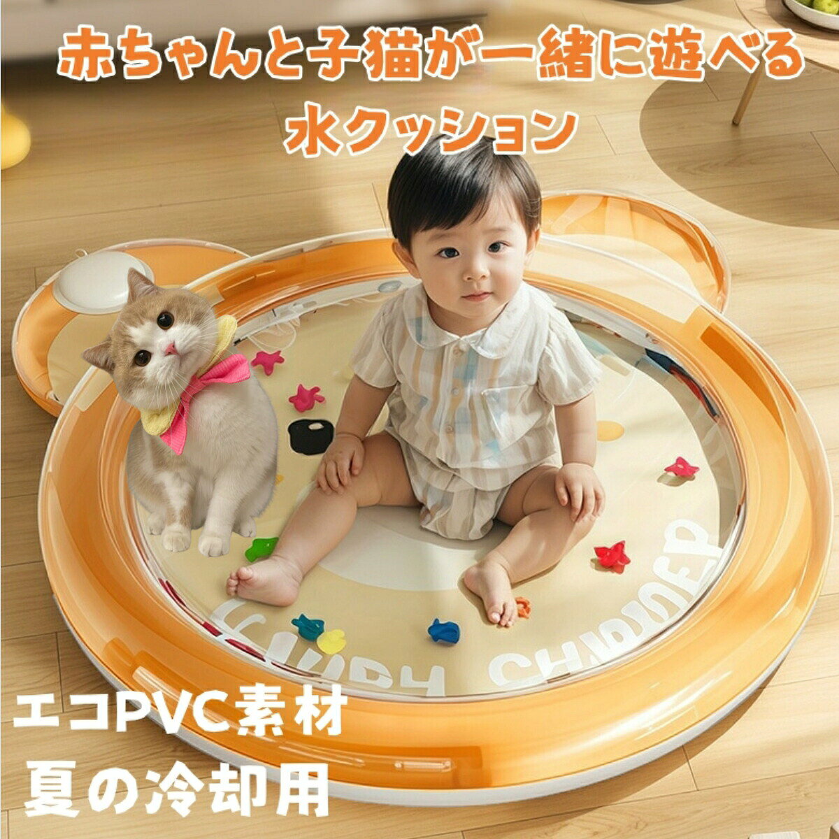ペットベッド ウォーターベッド ペット ペット ペットグッズ 人気 イエローベア(80x80cm) イエローベア(100x100cm) イエローベア(150x150cm) ブルー恐竜(70x50cm) ブルー恐竜(100x71cm) ブルー...