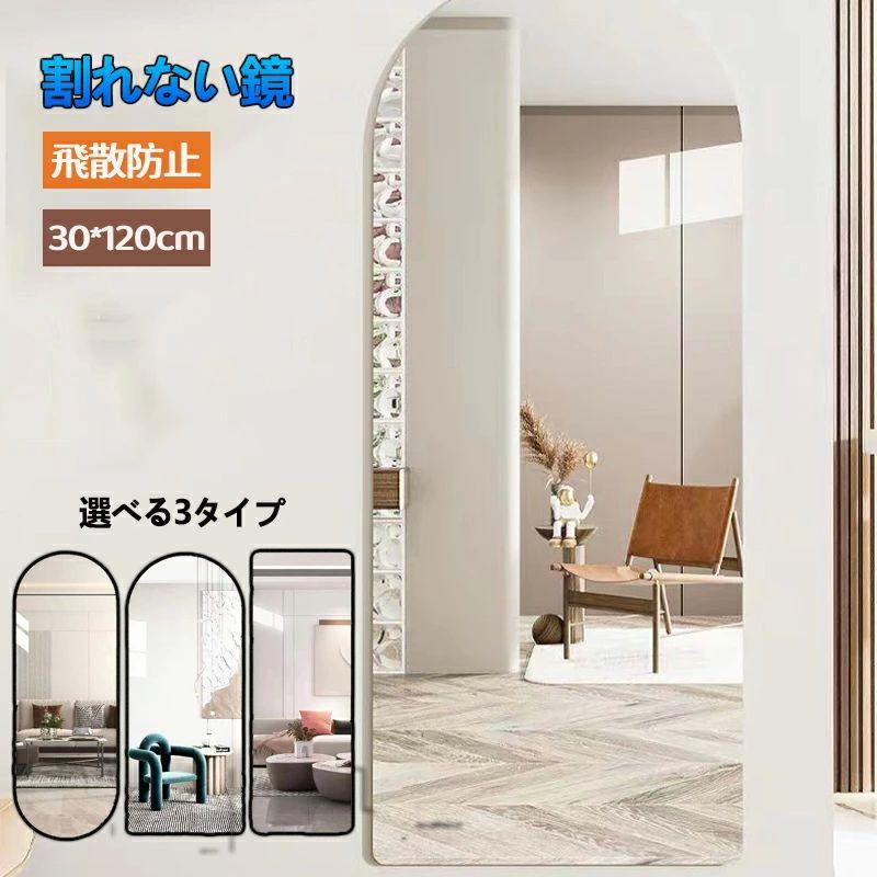 幅30cmx高さ120cm 省スペース タイプ 1 タイプ 2 タイプ 3