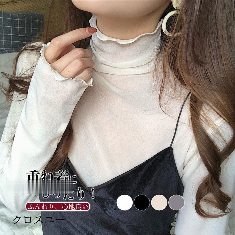 商品詳細:カラー:/ブラック/ホワイト/ベージュ/グレーサイズ:/フリーサイズ【商品説明】重ね着にぴったり!コーデに取り入れやすくてインナーにも使える!伸縮性があるジョーゼット素材でストレスフリーな着心地。時は簡易梱包の為、多少シワが生じる...