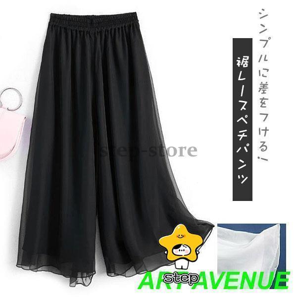 商品詳細:カラー:/ロング丈-01/ロング丈-02/九分丈-01/九分丈-02サイズ:/M/L/XL/2XL/3XL/4XL-------------コットン ポリエステル その他ペチパンツ ロング レディース ペチコ インナー 下着 ナイ...