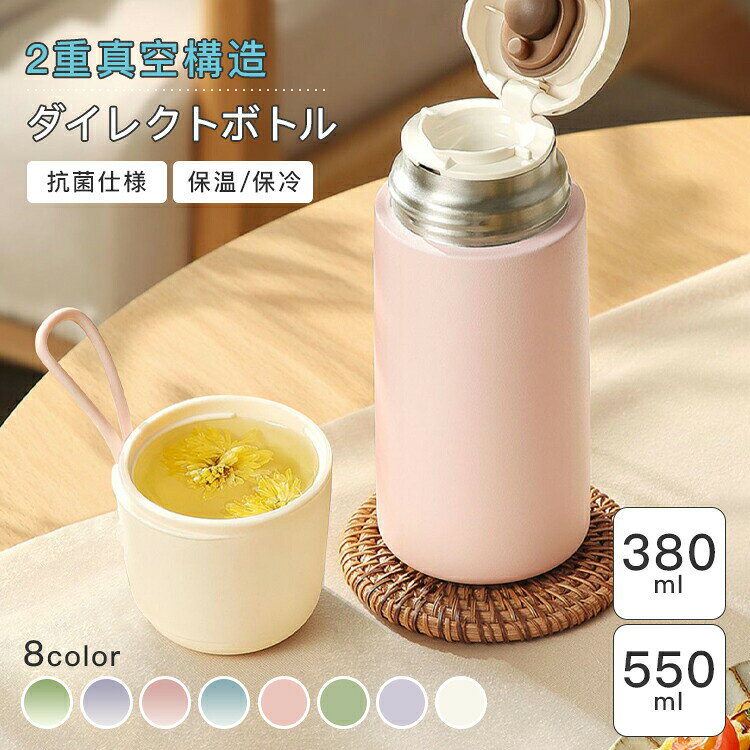 基本仕様主な材質316ステンレス+304ステンレス(外層)+PP+シリコン保温効果(6時間): 73℃保冷効果(6時間): 10℃ステンレス鋼SUS316Lを使用材質はSUS304よりも耐食性が高いステンレス鋼(SUS316L)を採用してい...
