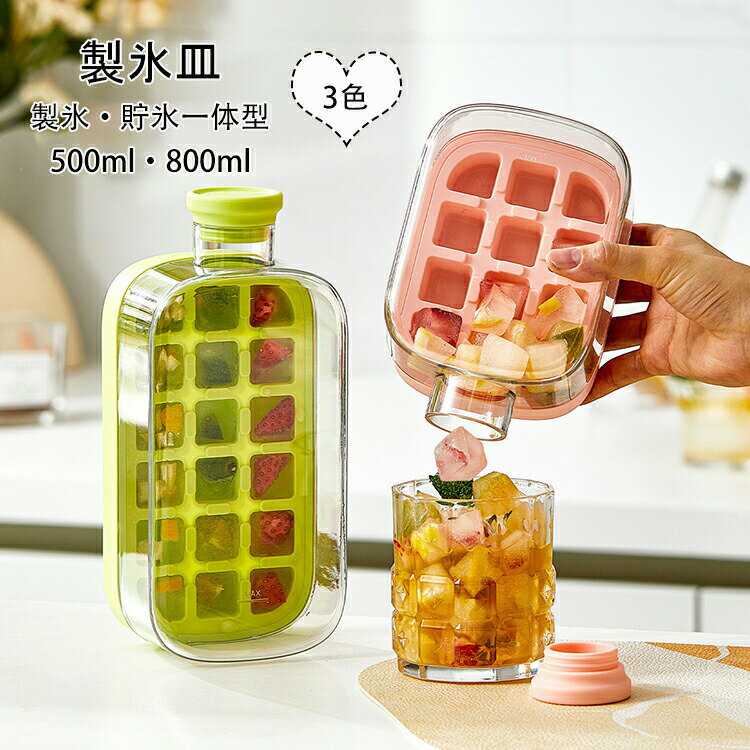 カラー:グリーン、ホワイト、ピンクタイプ:ストローなし&紐なし、ストロー付き&紐付き容量:500ml(12マス)、800ml(18マス)サイズ:500ml(10.8×16.3cm)、800ml(10.8×21.7cm)材質:PP素材【ガイド...