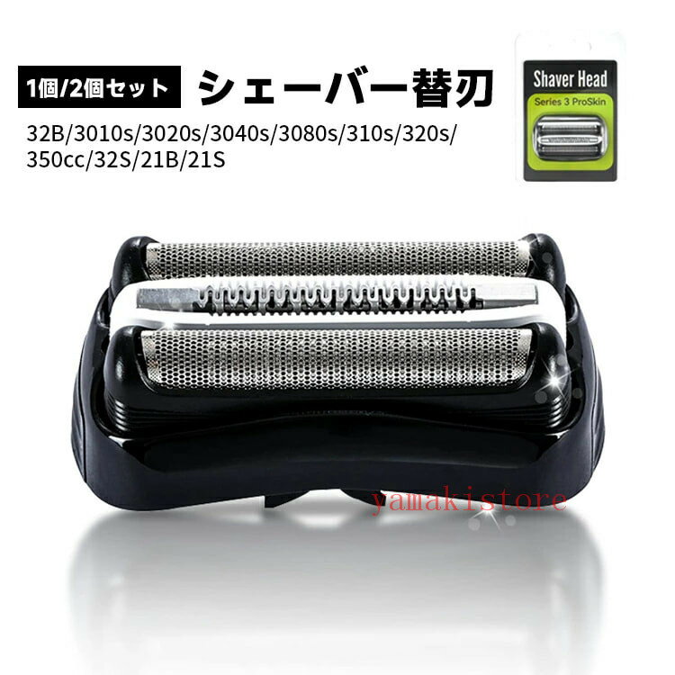 メーカー希望小売価格はメーカーカタログに基づいて掲載しています商品について【対応機種】シリーズ3:300S、301S、310S、320S、330S、340S、360S、380S、3000S、3010S、3020S、3030S、3040S、3...