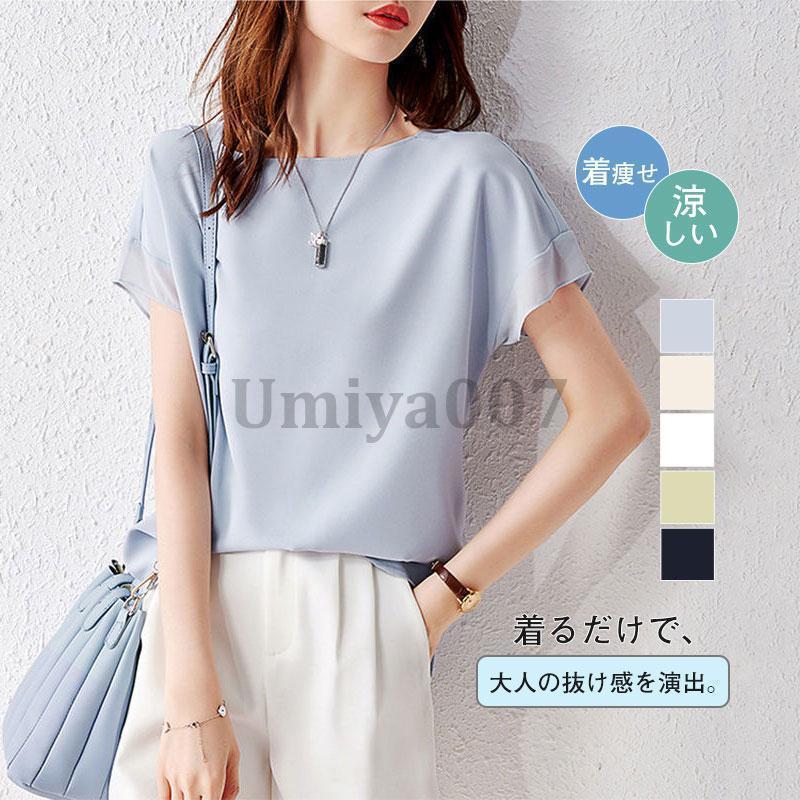 商品詳細:カラー:/A01/A02/A03/A04/A05サイズ:/S/M/L/XL/2XL【商品説明】ぷっくりとふくらみのあるロゴが可愛いTシャツ。ボディの生地と同色の控えめロゴがシンプルに合わせやすいデザインで着回し力抜群ジャストサイズ...