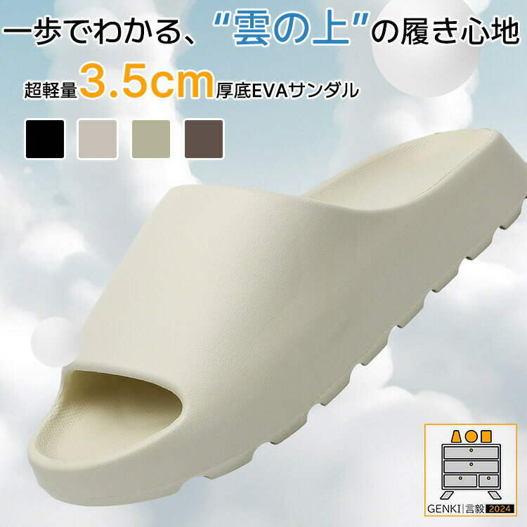 2足セット スリッパ レディース メンズ 厚底 モコモコ 歩きやすい 滑り止め 室内 洗える 来客用 トイレ オシャレ 小さいサイズ 大きいサイズ 外履き 大きい トイレ 高級 感 セット サンダル 疲れない EVA 軽量 軽い 静音 オー...