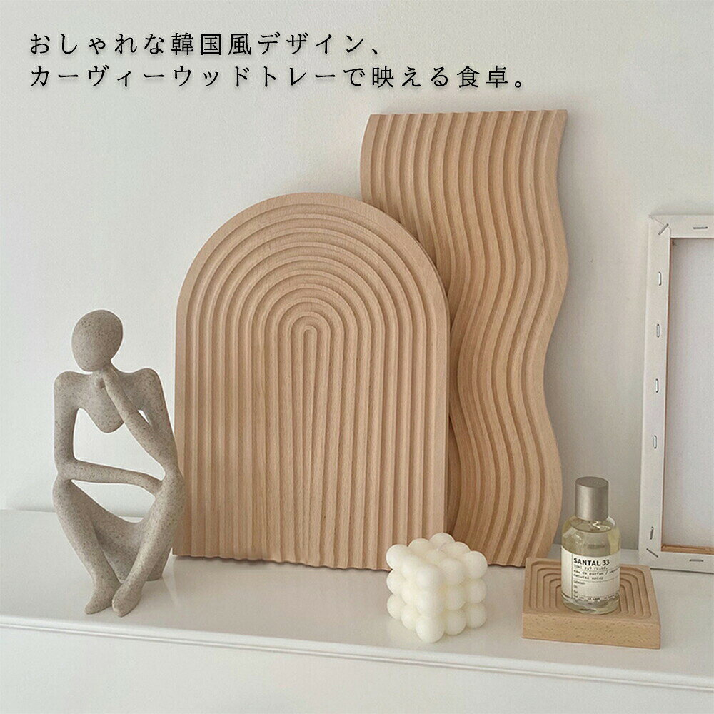 品名天然木トレイお買い物前にご確認ください天然の木を使用しているため、底板の部分の杢目の出方や色合いは相違がみられます。また、同じように枠の部分にも自然の杢目(色の濃い杢目や黒い杢目など)が入る場合があります。元来、天然木にはいろんな杢目が...