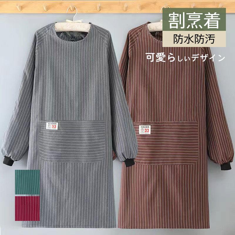 商品詳細:カラー:/A01/A02/A03/A04サイズ:/F【商品説明】フロントにはハンドタオルなどを入れておける便利なポケット1つ付き。袖口部分はゴム仕様!母の日のギフトやお友たちへのプレゼントにも最適!【サイズ】着丈約95cm 袖丈約...