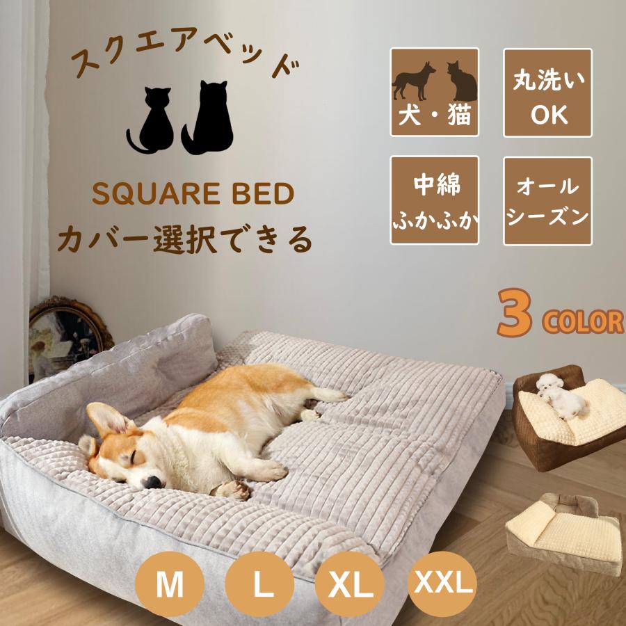 POINT1|年中快適な綿素材ベッドPOINT2|立体まくら付きで寝姿勢サポートゆるやかなカーブのふわふわあご乗せ枕がついており、どんな姿勢でもラクラク。仰向けや横向きでも自然に体を支えて、まるで雲の上のリラックス空間に。POINT3|滑り...