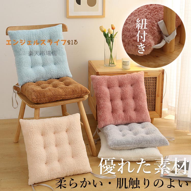 【商品詳細】【カラー】type1 type2 type3 type4 type5 type6 type7 type8サイズ:40×40cm、50×50cm素材:ポリエステル+PP綿原産国 : 中国【この商品について】肌に優しく美しいベルベッ...