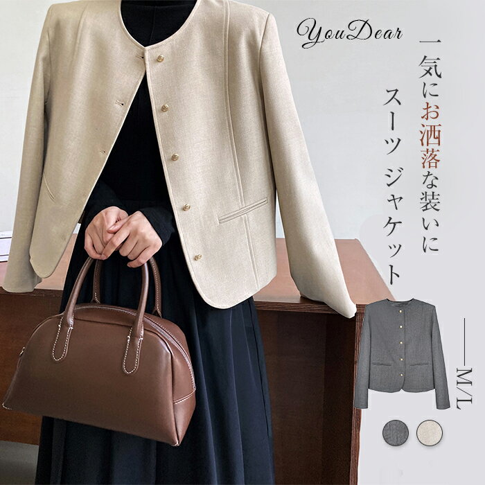 商品名 スーツジャケット カラー （写真参考） ※ モニターの発色の具合により実際の商品と色が異なる場合がございます。 サイズ M　肩幅41　袖丈60　バスト103　　着丈52.5 L　肩幅43　袖丈60.5 バスト105　　着丈54.5 ...