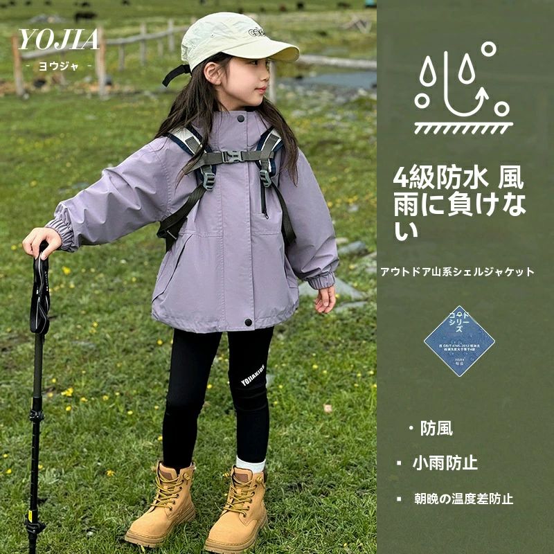 ソースカテゴリ: スポット年齢層に適しています。子供 (3 ~ 8歳、100 ~ 140cm)襟タイプ: 立襟季節に適しています: 冬スタイル: 韓国版模様: 単色厚さ: 普通発売年シーズン: 2024年秋生地技術: 毛切り要素: 英倫袖長...